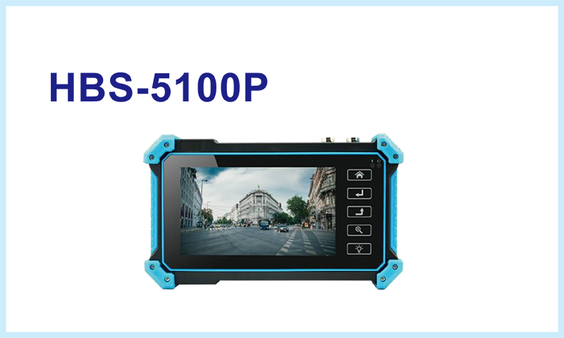 HBS-5100P – 緗品科技實業有限公司